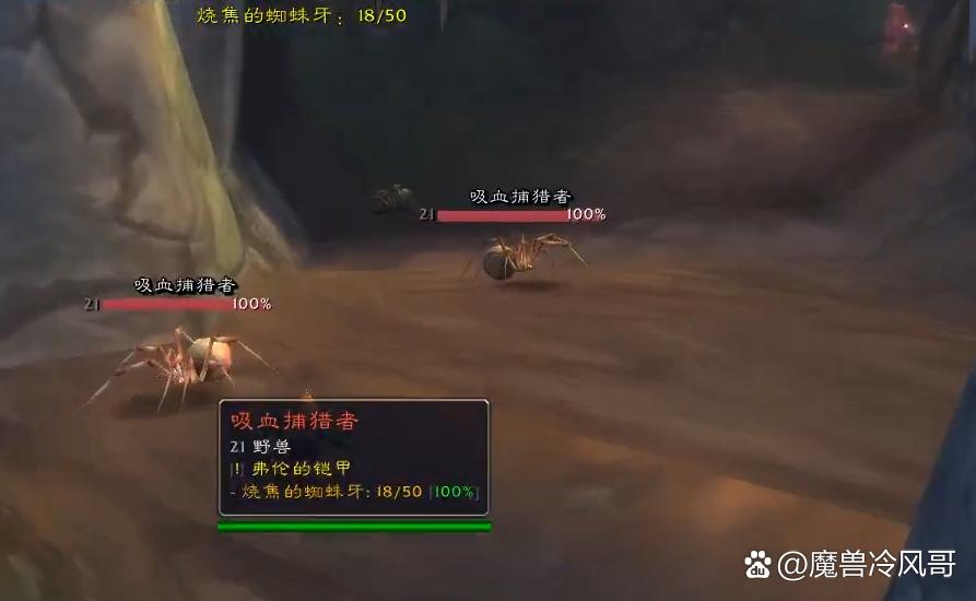 魔兽怀旧战士20级职业任务图标