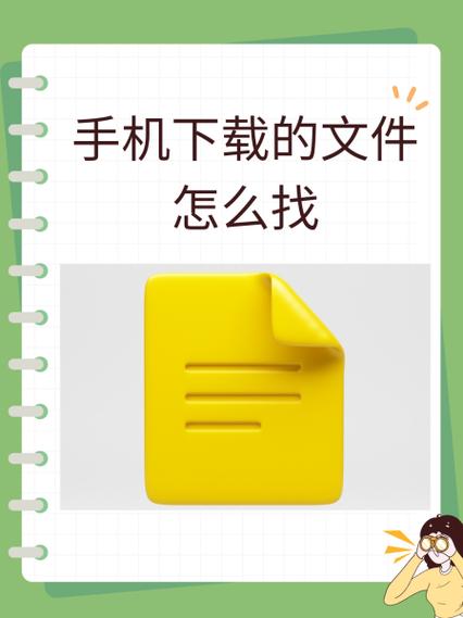 怎么把钉盘的文件下载到手机上图标
