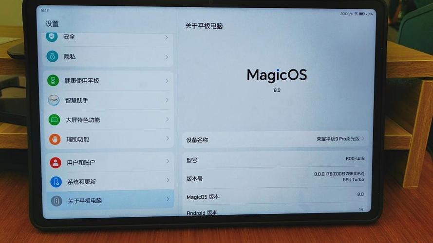 华为平板怎么登录华为账号图标