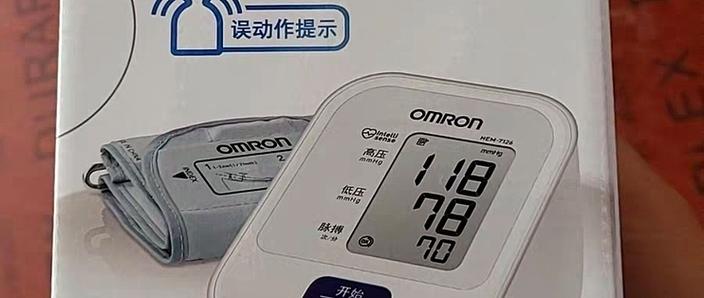 欧姆龙血压计换了电池无法开机