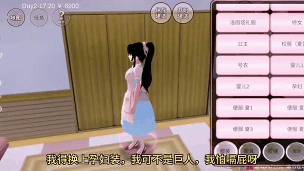 桃子遗址游戏大全图标
