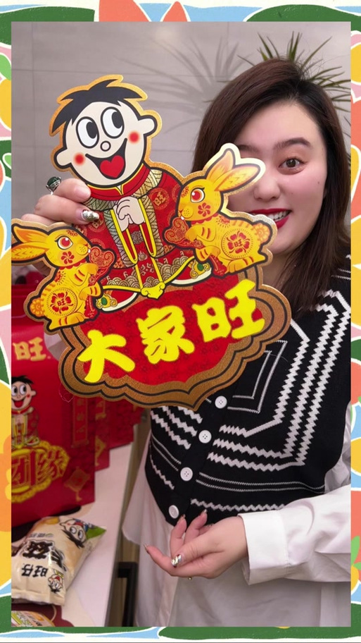 旺了又旺红包版截图