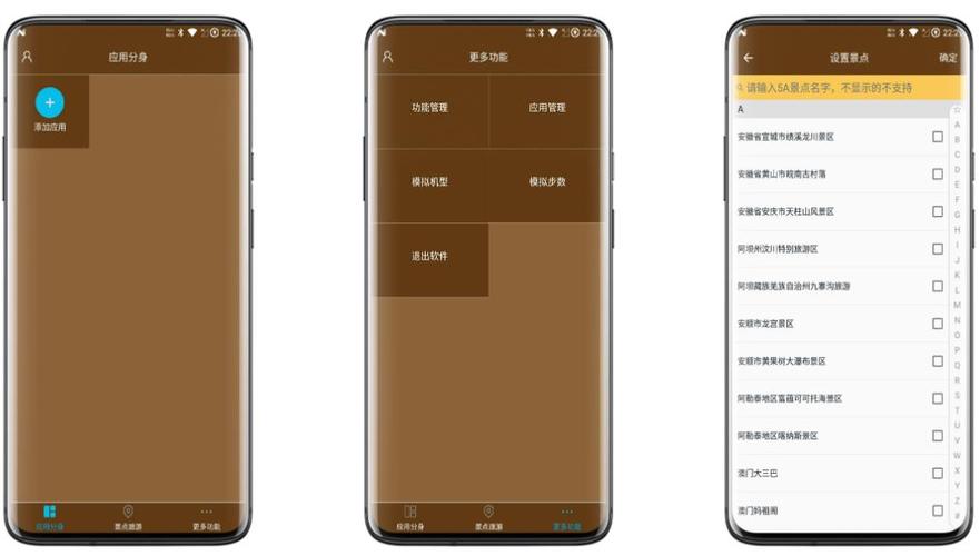 星极多开历史版本图标