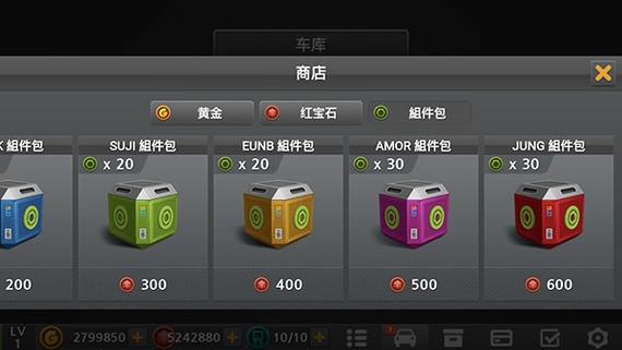 驾驶达人正版下载图标