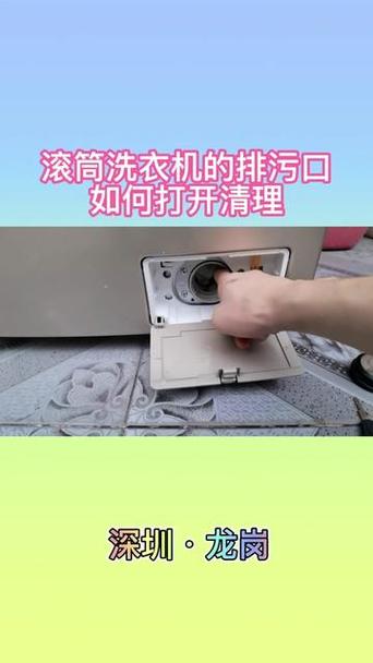 洗衣机注水口堵了怎么疏通图标