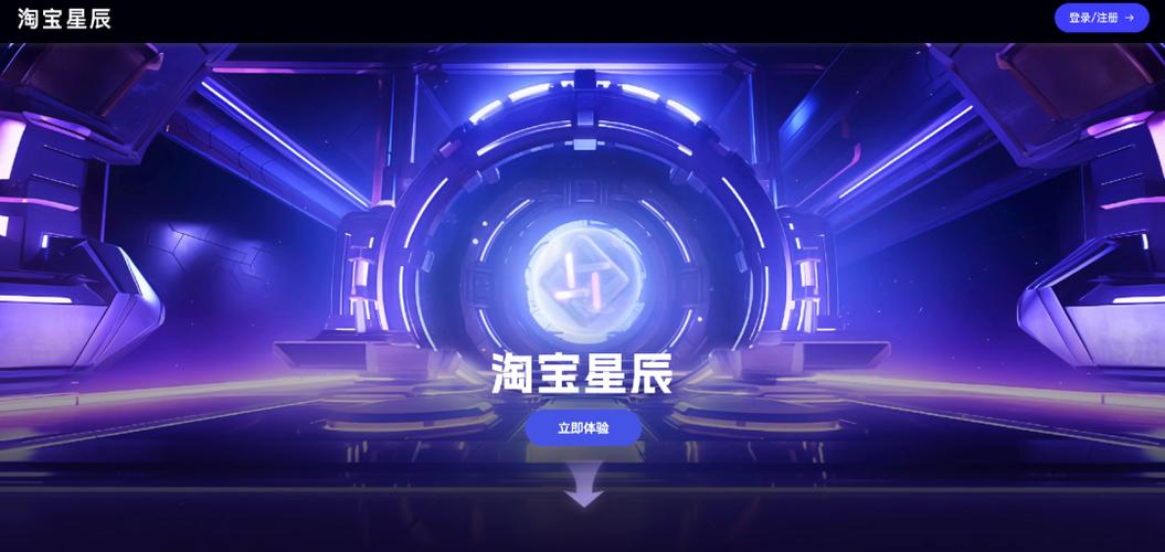星罗棋布还是星罗密布图标