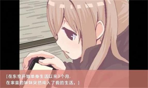 和家里蹲妹妹一起生活游戏亮点图标