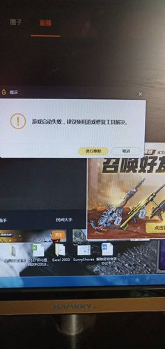 wegame点完启动后没反应图标
