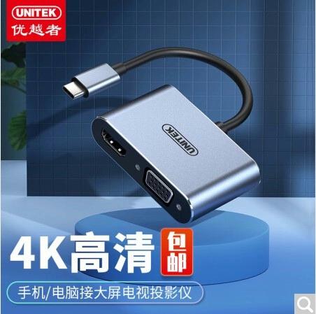 华为扩展坞怎么连接电视