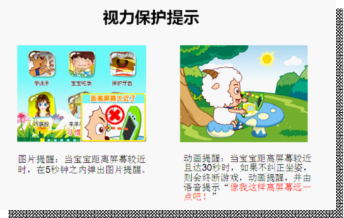 小天才听故事软件哪个更好图标
