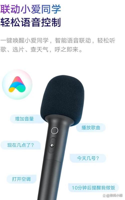 麦克风上vol是什么意思图标