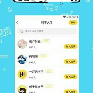 全民写小说官网图标