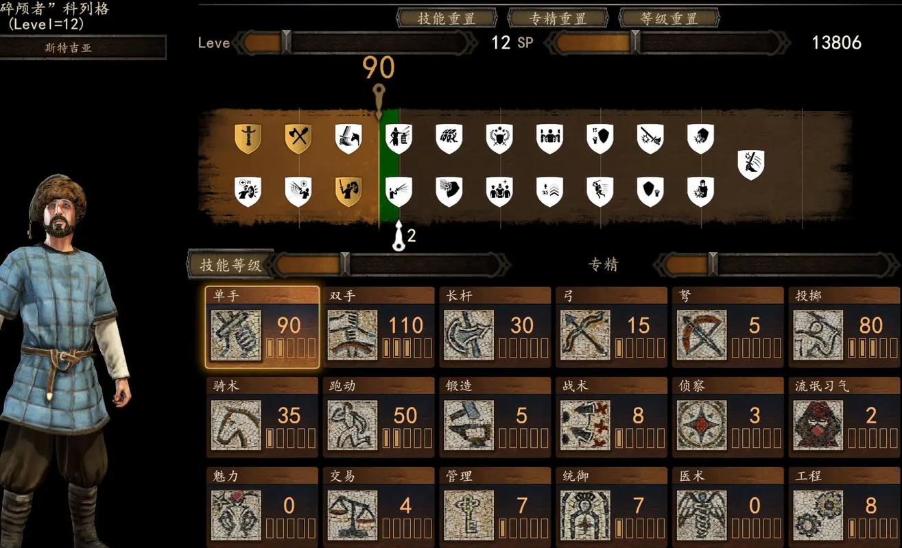 骑砍2 怎么分兵编队截图