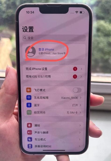 登录苹果id会同步照片吗图标