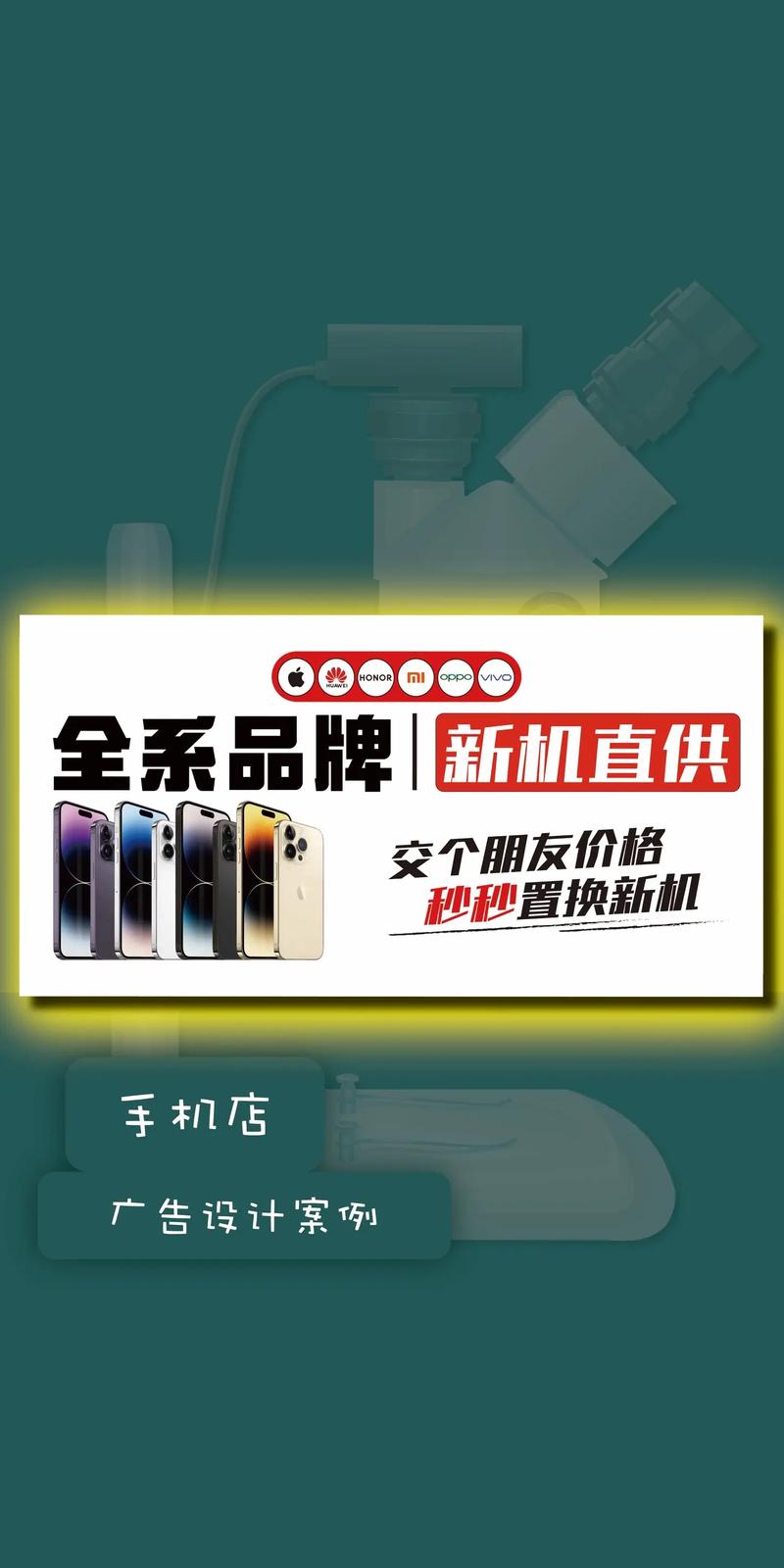 vivo手机解锁后自动出现广告图标