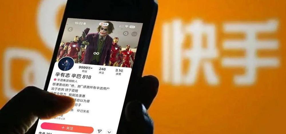 快手支持七天无理由吗截图