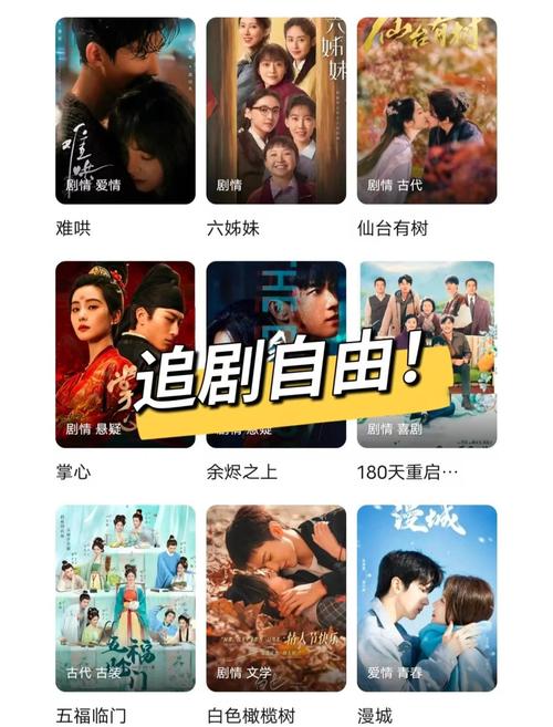 打开乐享影视图标