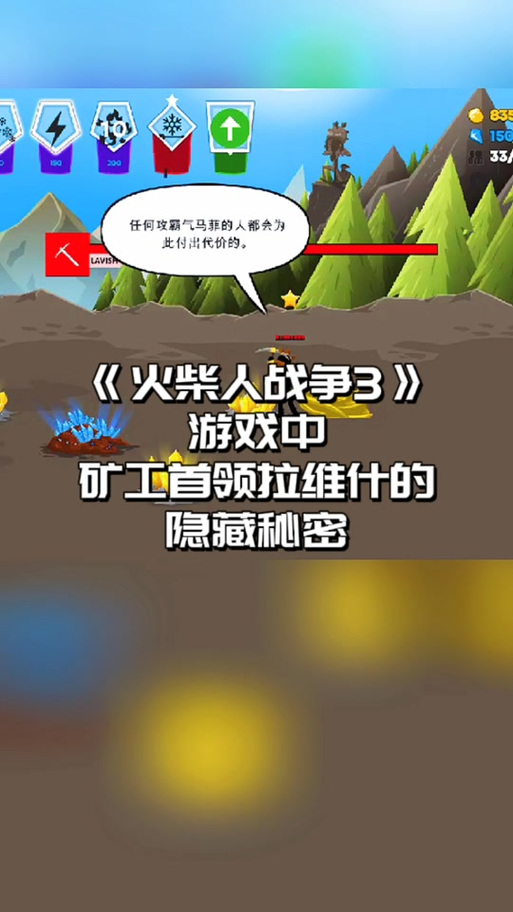 火柴人2048魔改版国外版图标