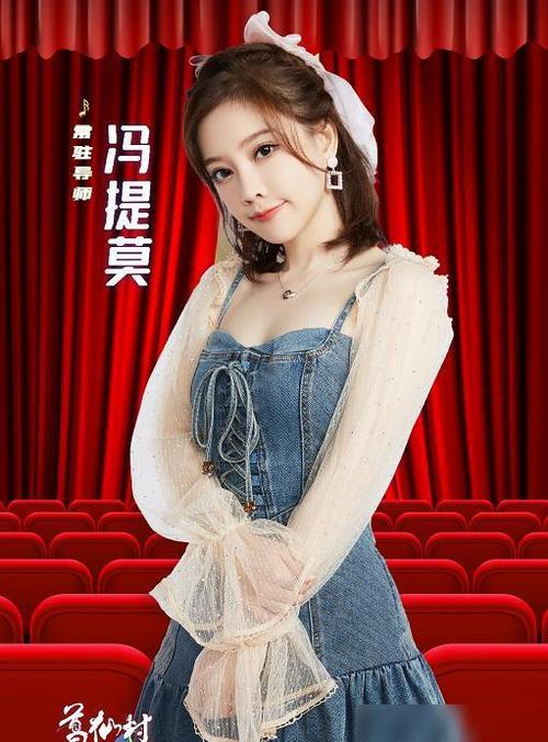 大话三国礼包码冯提莫