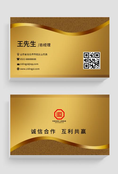 名片图片高清图片图标