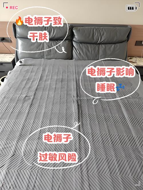 长期使用电褥子的危害图标