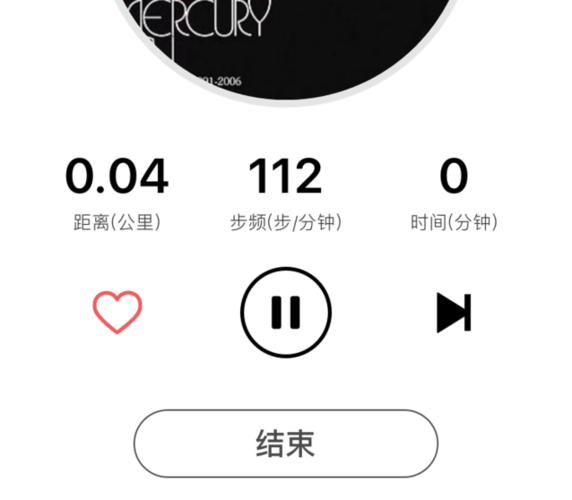 QQ音乐跑步模式图标