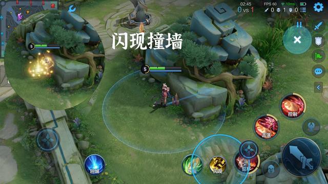 王者荣耀闪现穿厚墙图标