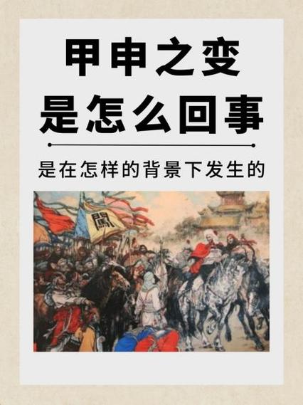 我在明末有套房起点图标