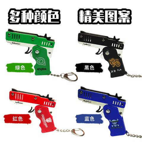 皮筋枪威力截图