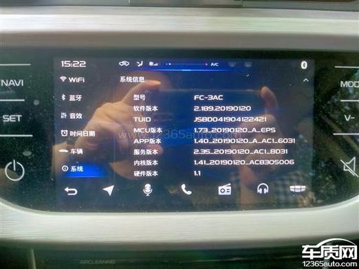 车载大屏导航gps无法定位截图