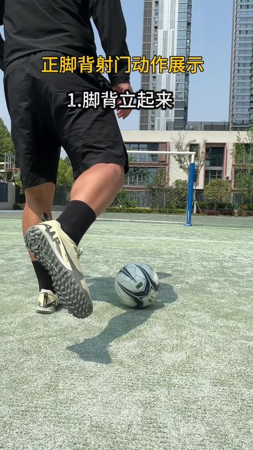 足球过人技巧视频图标