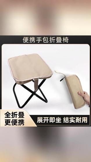 小型折叠椅图标