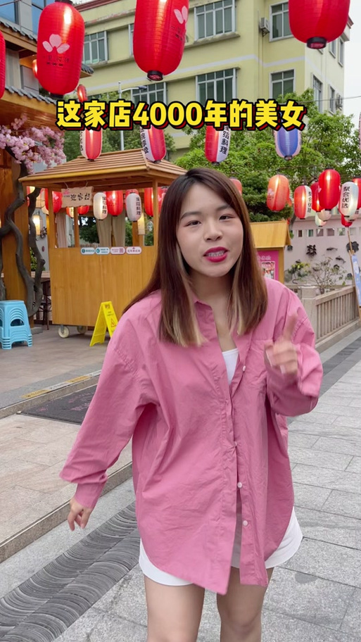 妹团乐时刻攻略图标