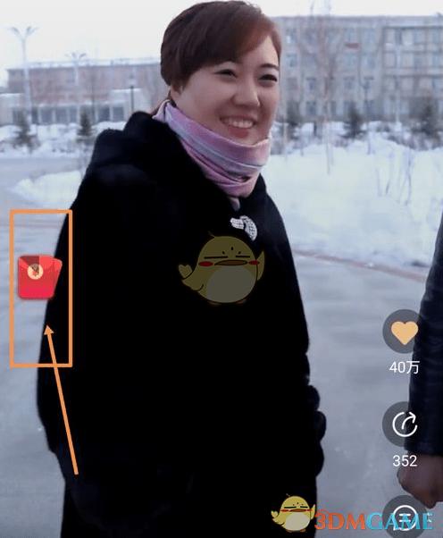 刷宝短视频怎么兑换钱截图