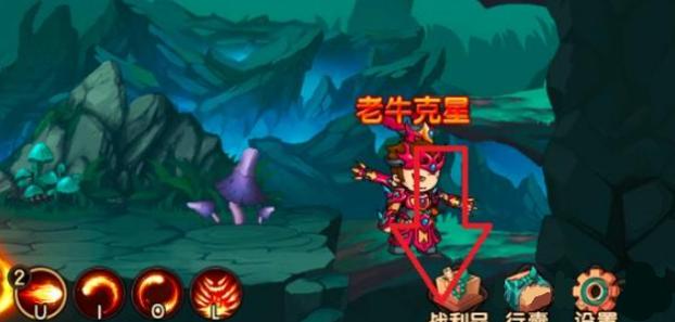 造梦无双隐藏关卡位置图标