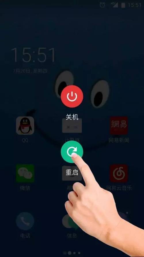 华为手机滑动屏幕卡顿截图