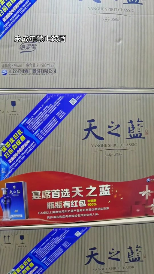 38℃天之蓝图标