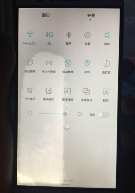 华为屏幕进水了有水印图标