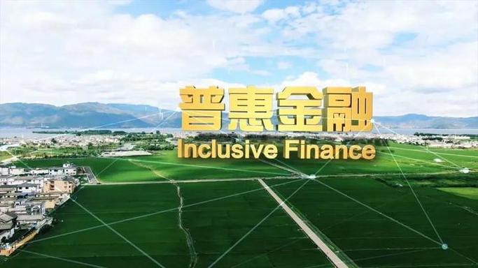 普惠金融电话图标