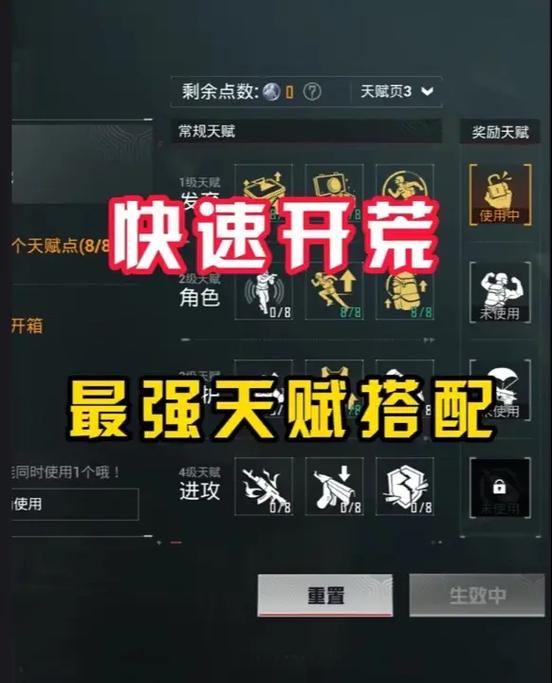 电脑玩和平精英需要什么配置缩略图