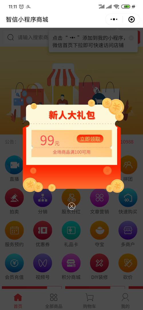 赞多多软件下载图标
