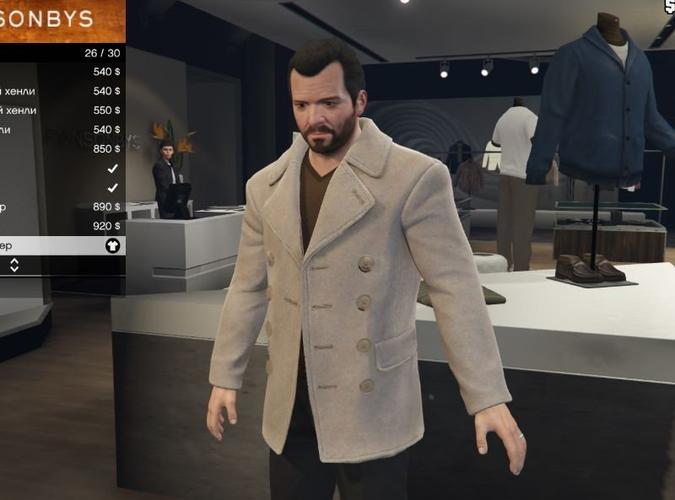 gta5西装套装在哪个店图标