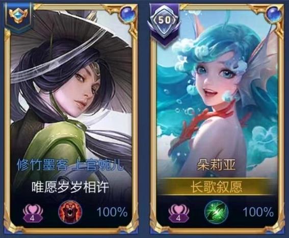 小姐姐游戏ID截图