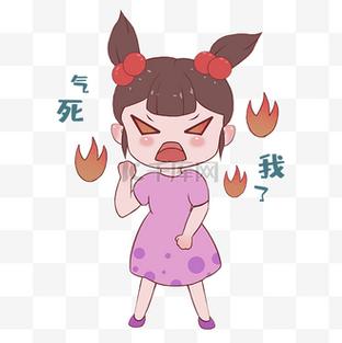 生气emoji表情包图标