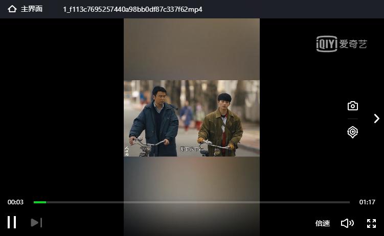 横屏变竖屏图标