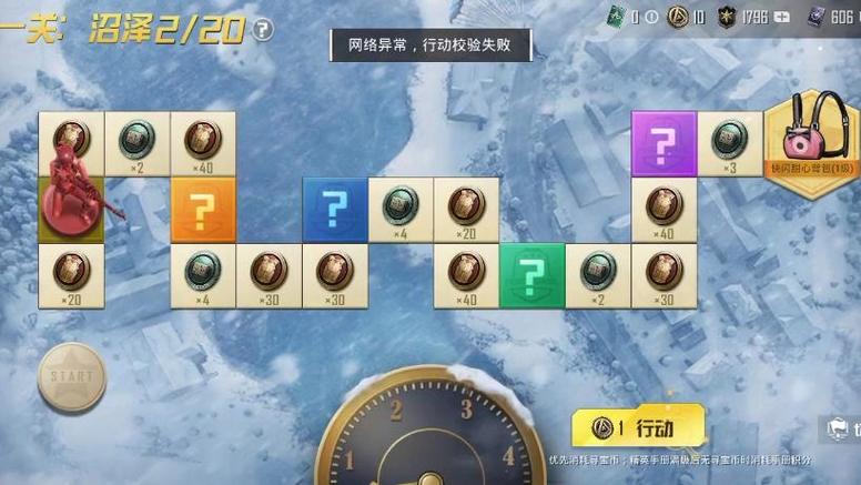 100级后再买豪华精英手册图标