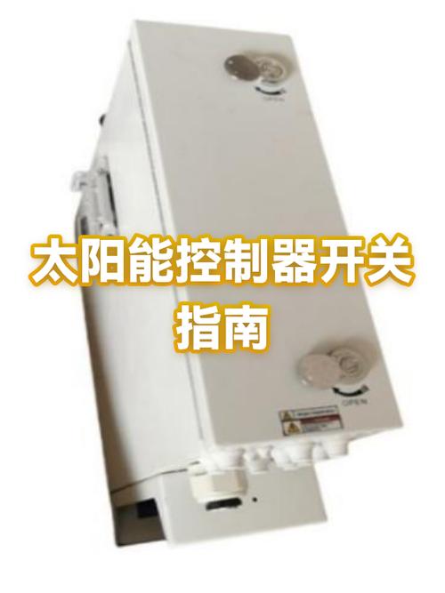 太阳能控制面板按键没反应图标