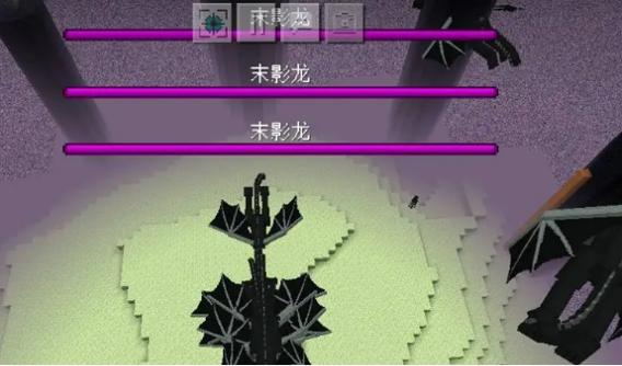 末影龙传送门怎么做图标