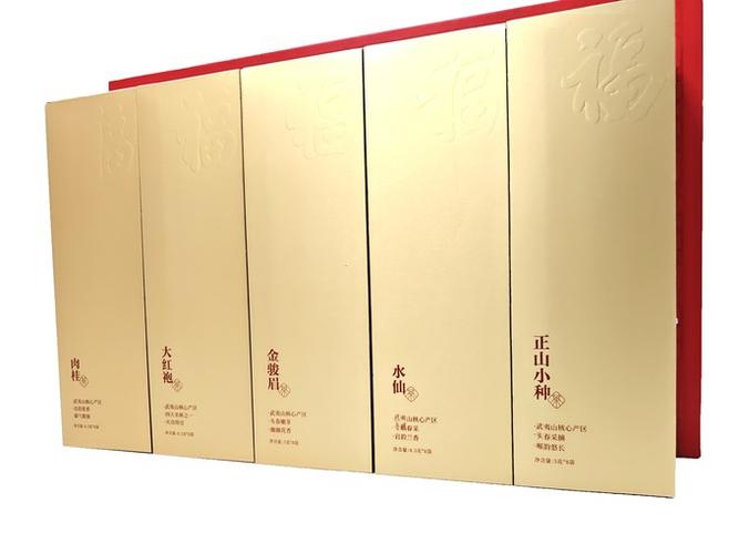 京东商城茶叶截图