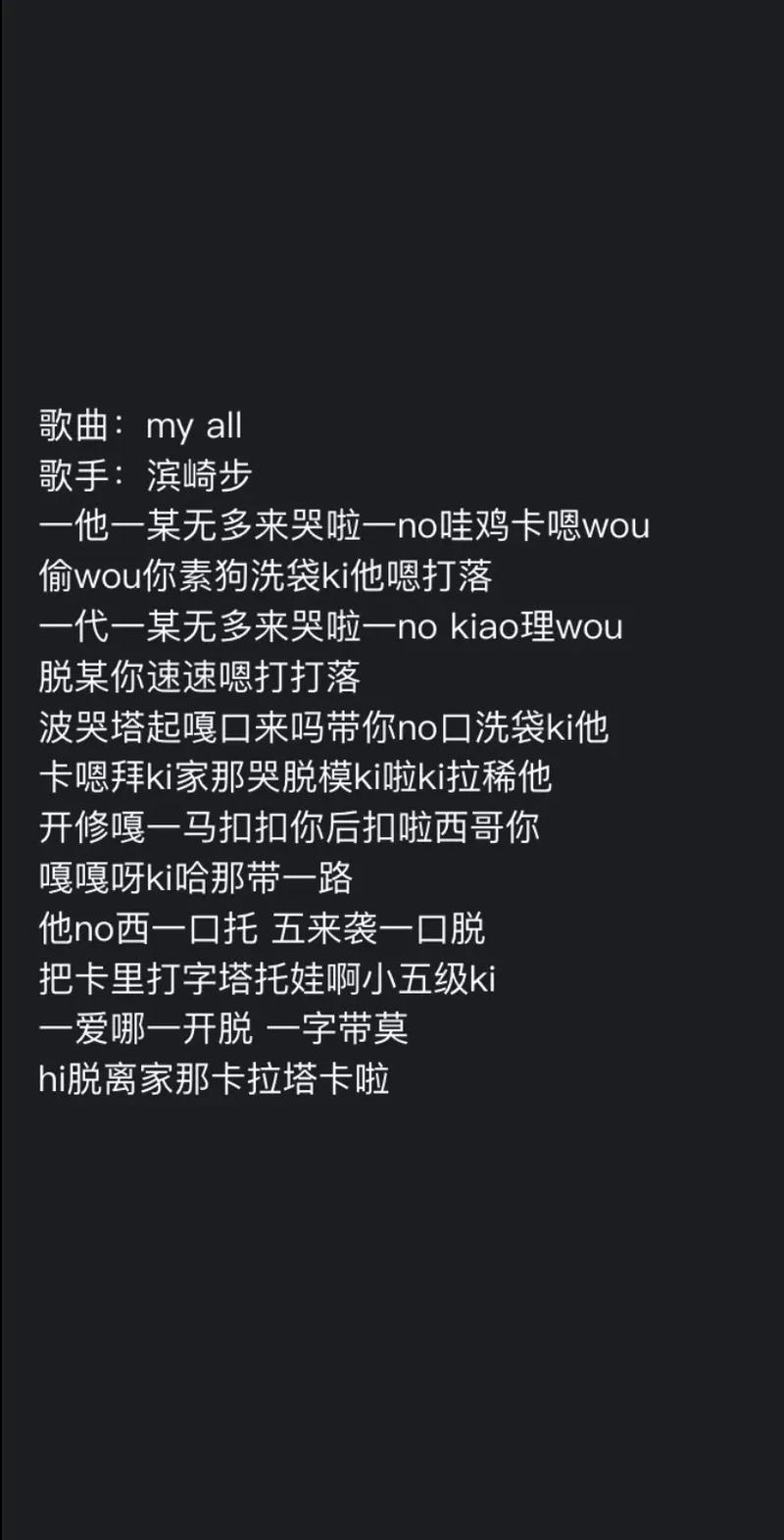 myall中文谐音游戏截图